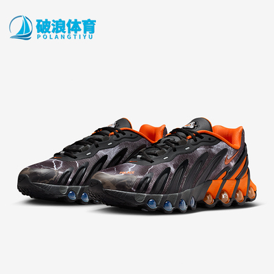 Nike/耐克正品AirMaxDn8xPalace新款男休闲运动鞋IB4181-001