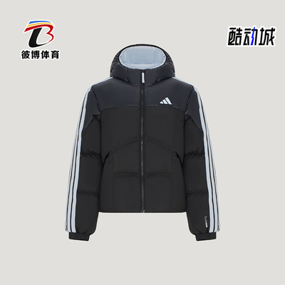 Adidas/阿迪达斯正品PUFF DOWN女士拒水轻盈保暖羽绒服KW4728