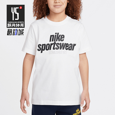 Nike/耐克正品Sportswear大童复古学院风经典短袖T恤HM5664-100