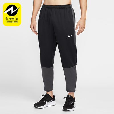 Nike/耐克正品2025秋季款男士运动修身拼接跑步长裤HV2674-010