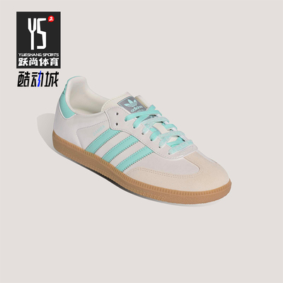 Adidas/阿迪达斯正品三叶草女士运动鞋经典小白鞋德训鞋KJ4304