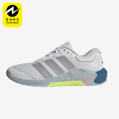 Adidas/阿迪达斯正品DROPSET4女白色经典支撑运动训练鞋JR4663