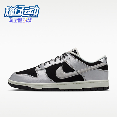 Nike/耐克正品2026年男士休闲缓震耐磨运动休闲鞋IM4413-001