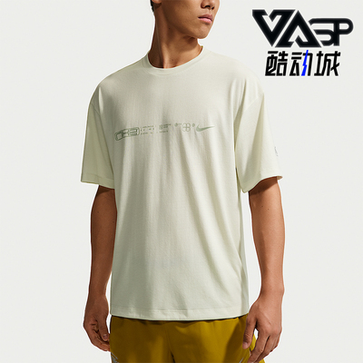 Nike/耐克正品Dri-FIT男士舒适圆领套头经典短袖T恤IU8958-020