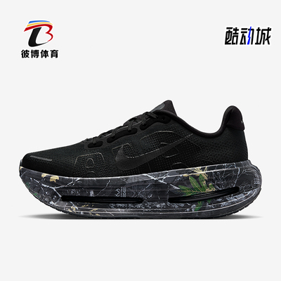 Nike/耐克正品VomeroPremium新款男黑深灰色经典跑步鞋IO7325-001