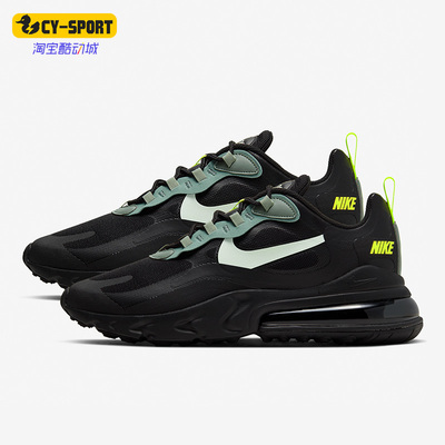 Nike/耐克270缓震回弹运动鞋