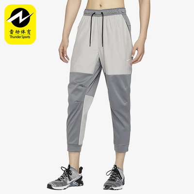 Nike/耐克正品秋冬新款男士梭织训练运动经典小脚长裤FB8602-084