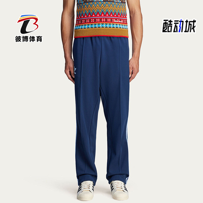 Adidas/阿迪达斯正品三叶草男女同款休闲舒适运动长裤JJ2941