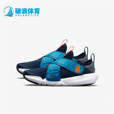 耐克FLEXADVAN大童运动鞋