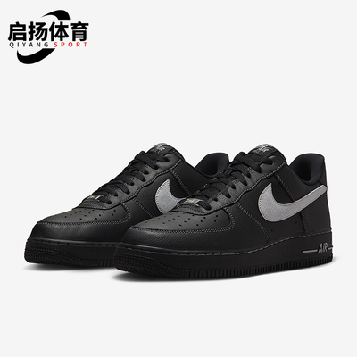 Nike/耐克正品AIR FORCE 1 07 LV8男士低帮休闲板鞋HQ2037-006