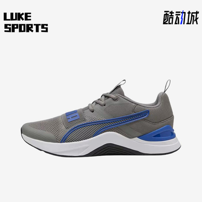 Puma/彪马正品Prospect男女同款舒适耐磨运动训练鞋379476-15