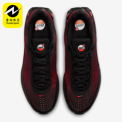 Nike/耐克正品AIR MAX DN男士经典缓震回弹运动跑步鞋HV5235-002