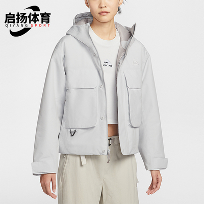Nike/耐克正品2025冬季款女士日常连帽梭织运动外套FV7328-025