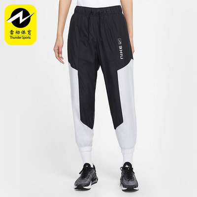Nike/耐克正品2026春季女士中腰运动训练宽松梭织长裤CZ8853-010