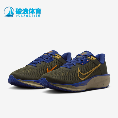 Nike/耐克正品QUEST 6男士复古厚底公路专业跑步鞋HQ3223-325