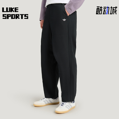 Adidas/阿迪达斯正品四季款男士舒适休闲宽松经典运动裤KT3043