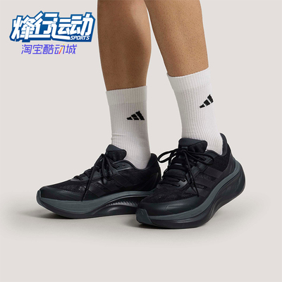 Adidas/阿迪达斯正品2026男女款超轻稳定经典运动休闲鞋KI5115
