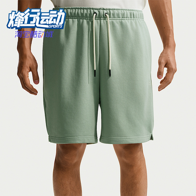 Nike/耐克正品Standard Issue男士毛圈针织经典短裤IU2391-006