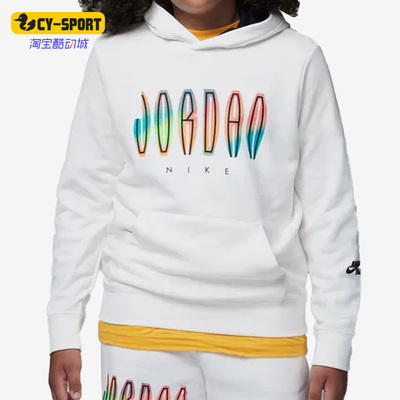 Nike/耐克正品Air Jordan男儿童运动休闲时尚连帽卫衣 FB1644-133