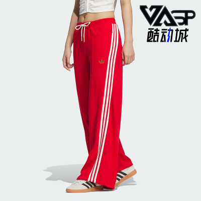 Adidas/阿迪达斯正品三叶草女士时尚潮流阔腿运动裤JL8437