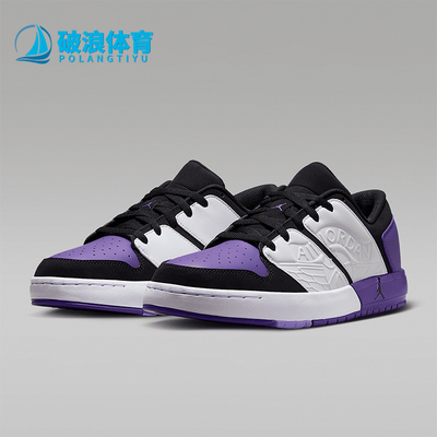 Nike/耐克正品JORDAN男士经典时尚低帮透气运动板鞋DV5141-105