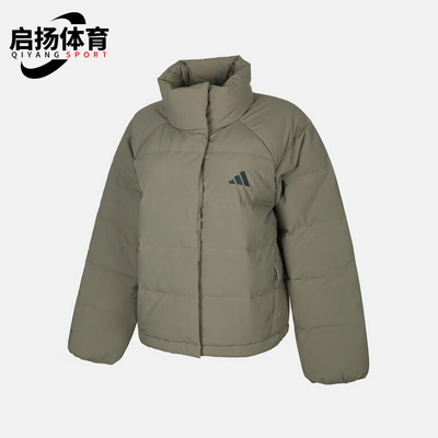 Adidas/阿迪达斯正品冬季女士保暖宽松简约立领运动羽绒服KH3975
