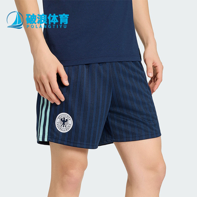 Adidas/阿迪达斯正品GERMANY SHORTS男士运动足球宽松短裤JZ9343