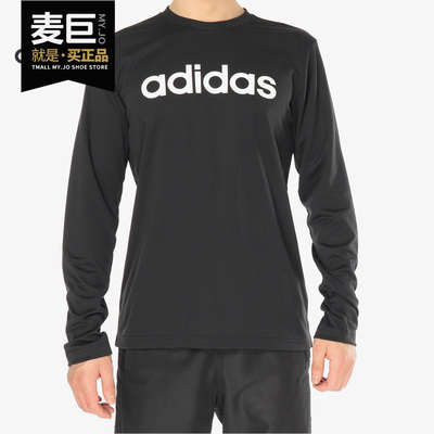 Adidas/阿迪达斯正品当季新款M LOGO LS T 男子长袖T恤DH3986