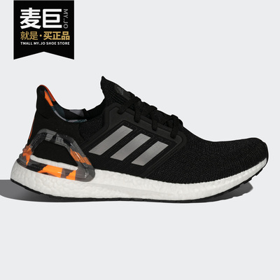 Adidas/阿迪达斯秋季跑步鞋