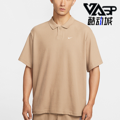 Nike/耐克正品Oversize男士宽松简约翻领经典休闲T恤IF0377-247