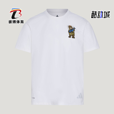 Adidas/阿迪达斯正品TEREXTEREX新款男经典白色徒短袖T恤KE3710