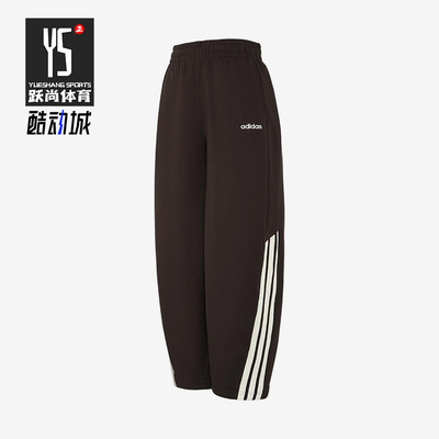 Adidas/阿迪达斯正品W 3S FT JGR PTS女士休闲阔腿针织长裤KC0290