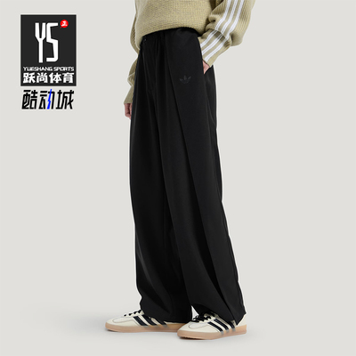 Adidas/阿迪达斯正品三叶草男士宽松休闲经典轻盈梭织长裤KS5342