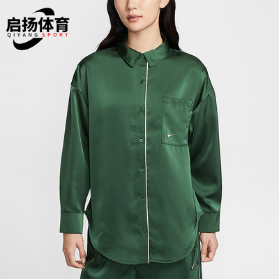 Nike/耐克正品2026春季款女士翻领耐穿经典长袖衬衫IM0576-323