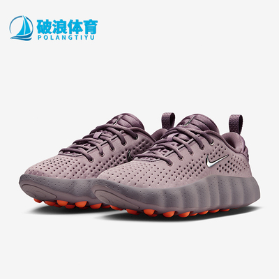 Nike/耐克正品Mind 002女士休闲低帮系带耐磨运动鞋HQ4310-200