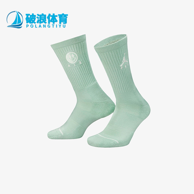 耐克吸汗中筒透气一双舒适运动袜