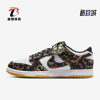 Nike/耐克正品DunkLowRetro新款男白黑色经典街头板鞋IB2263-100