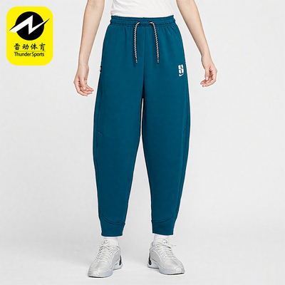 Nike/耐克正品2025秋季款女士时尚透气运动训练长裤IH3920-415