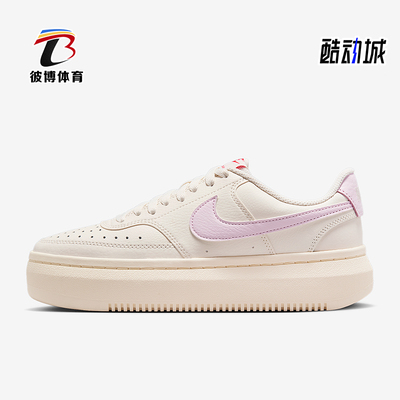 Nike/耐克正品CourtVisionAlta新款女低帮经典休闲板鞋IB4480-133
