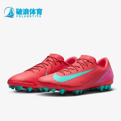 Nike/耐克正品运动男士柔韧灵活支撑低帮足球鞋FQ8364-800