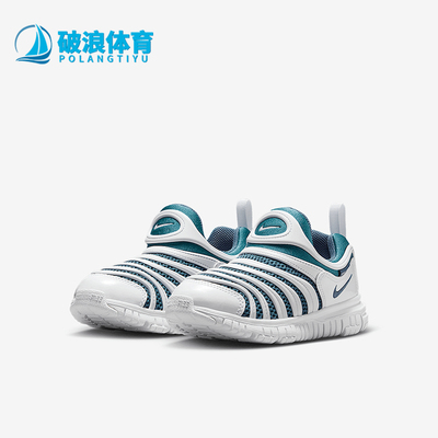 Nike/耐克正品Dynamo Free小童易穿脱经典透气运动鞋IB7245-121
