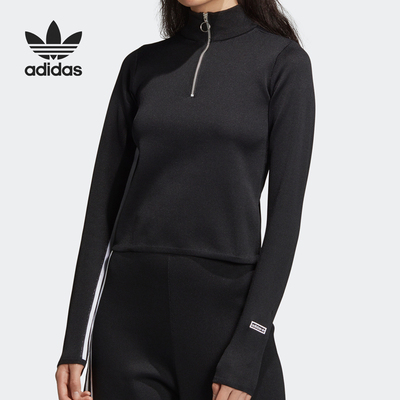 Adidas/阿迪达斯运动外套