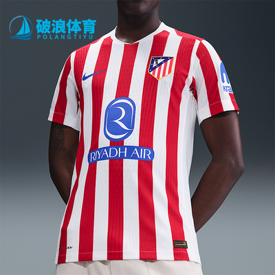 Nike/耐克正品Dri-FIT男士条纹足球轻盈经典透气短袖HJ4541-614