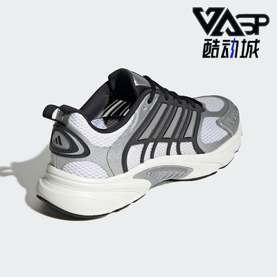 Adidas/阿迪达斯正品2025新款男女缓震耐磨经典透气跑步鞋JQ4897