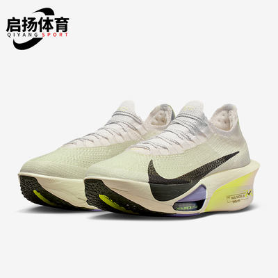 Nike/耐克正品Alphafly 3男士训练减震耐磨运动跑步鞋FD8311-002