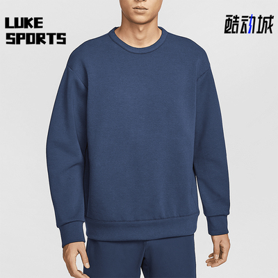 Nike/耐克正品新款男士复古宽松针织经典卫衣套头衫HQ6965-451
