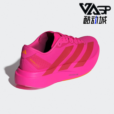 Adidas/阿迪达斯正品2026春季款男士系带减震耐磨跑步鞋KI6902