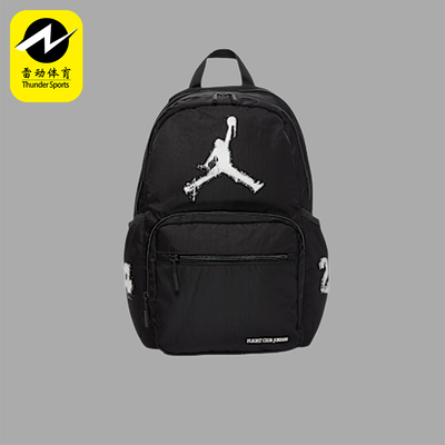 Nike/耐克正品JORDAN男女运动休闲经典大容量双肩包IO2945-010