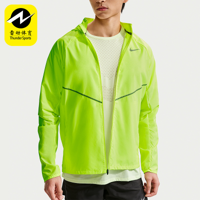 Nike/耐克正品Miler 男士透气跑步经典训练夹克外套IF2370-737