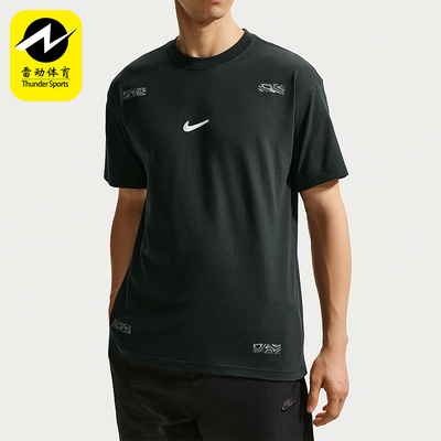 Nike/耐克正品Sportswear男士时尚经典透气短袖T恤IM3758-010